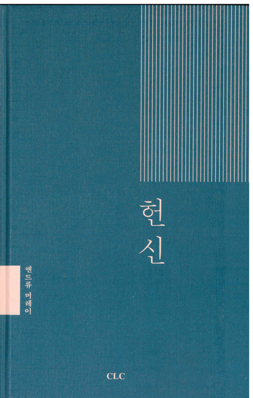 Korean - Absolute Surrender » Multi-Language Media