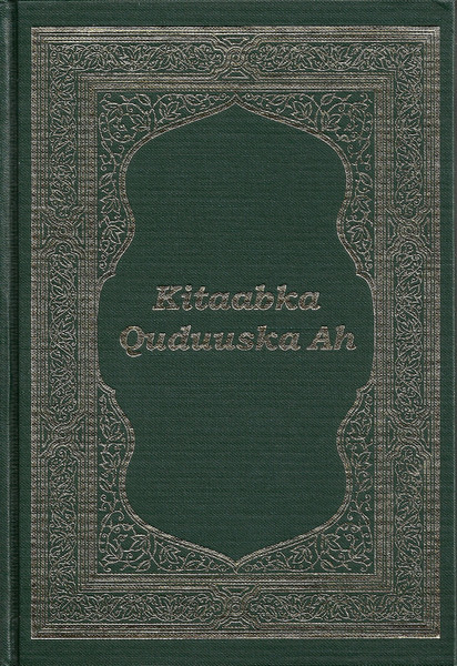 Somali Bible (Revised Translation) Hardback » Multi-Language Media