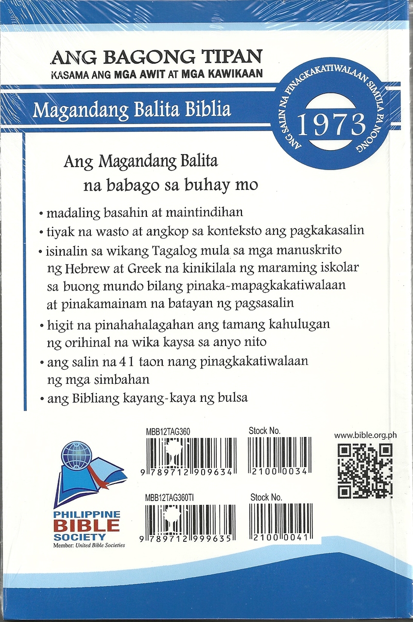 Tagalog New Testament & Psalms » Multi-Language Media